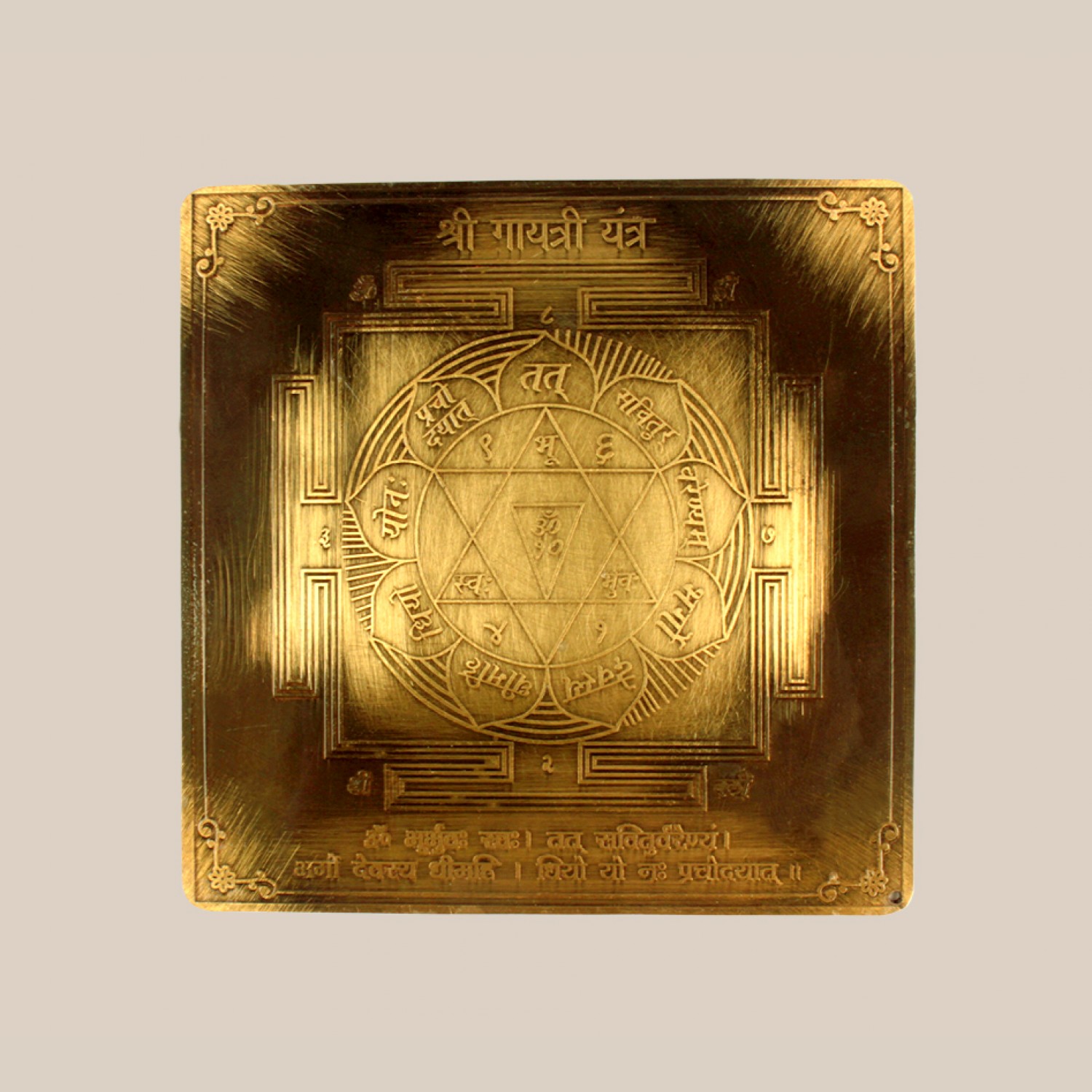 SHREE GAYATRI YANTRA - 3 INCHES